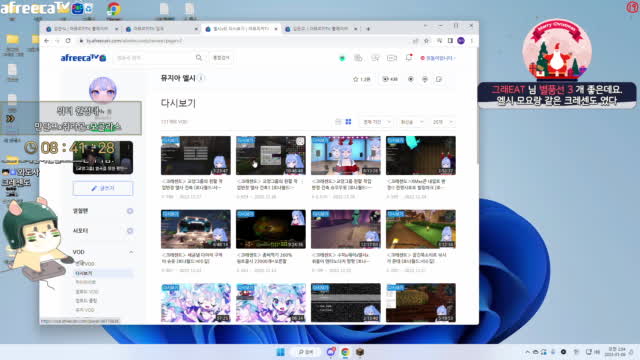 [클립]ㅈ돌이 나락감지 ㅋㅋㅋ (feat ㅁㅇ700) | SOOP VOD