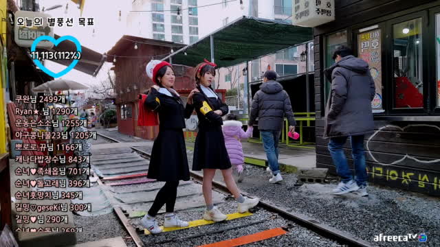 군산" 철길마을 ‼️xbj소소💕 [순녀 게st세끼] | SOOP VOD