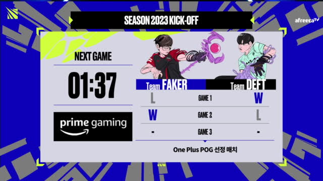 [클립][Team 페이커 vs Team 데프트] 시즌 2023 킥오프 이벤트 | SOOP VOD