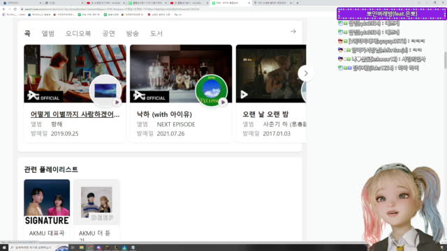 하나마나, 최은뽀｜AKMU - 어떻게 이별까지 사랑하겠어, 널 사랑하는 거지 | SOOP VOD