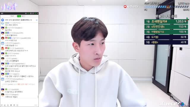 [클립]JUP) | 아프리카TV VOD