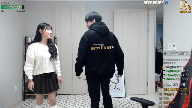 [클립]수니그룹 [ 8% ] 레전드 한분 모셨습니다 다혜님 | SOOP VOD