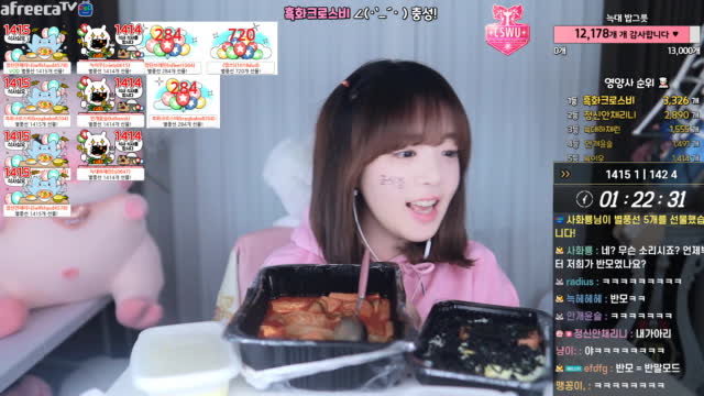 [클립]1415 1스텍 ㅂ밥좀먹게해주실분 .. | 아프리카TV VOD