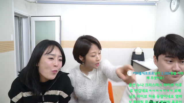 [클립][이스타이주헌]19 | SOOP VOD