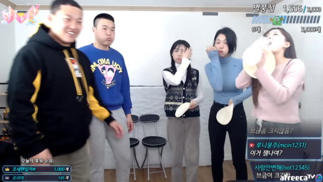 [클립]jup +1 배우부A팀 큰일났네요...11시까지 모일게요 | 아프리카TV VOD