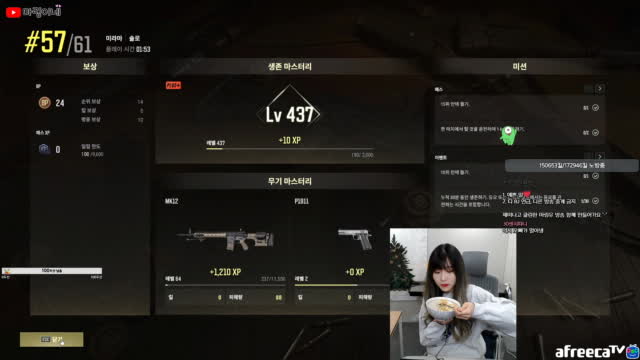 [클립]노방종 7000시간 킬이 안 줄어요,,, | 아프리카TV VOD