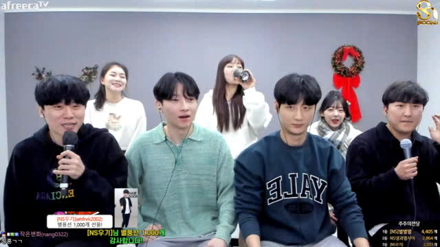 [클립]수니그룹 f4 청혼 남순 학수 빵훈 찬기 | 아프리카TV VOD