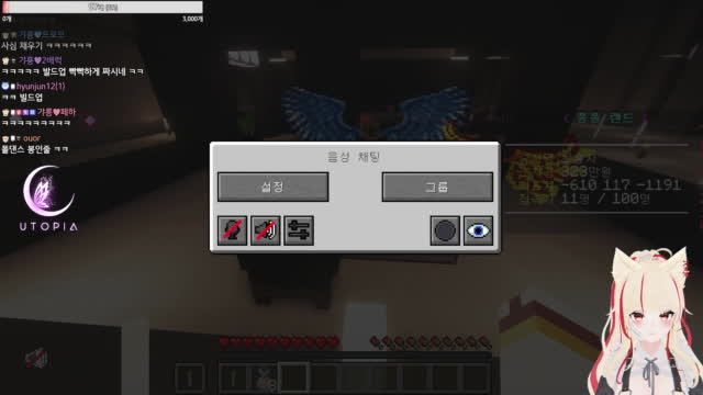 에일리(Ailee) - 노래가 늘었어 | SOOP VOD