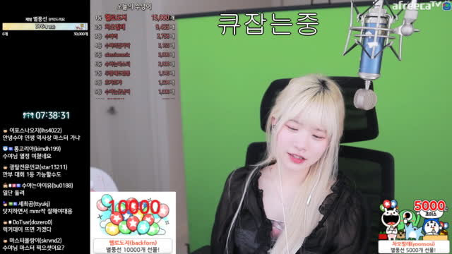 [클립]D2 이번시즌 간다 마스터 | 아프리카TV VOD