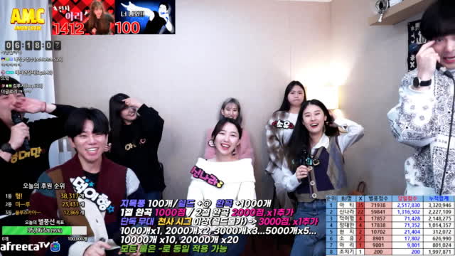 [클립][AMC]마이너스 전쟁 [새로운 시작] | 아프리카TV VOD