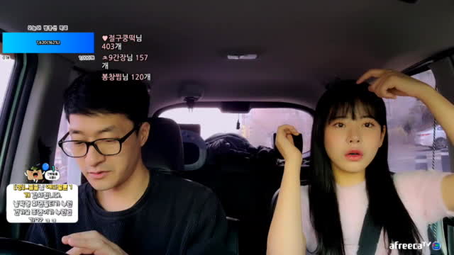 [클립]jup B급 무인도 C팀 데리러갑니다 (오쭈조연두돈반) /시조새 | 아프리카TV VOD