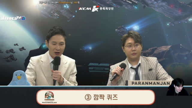 [클립]스타 김택용 KCM종족최강전 개막전 1승만하자 | 아프리카TV VOD