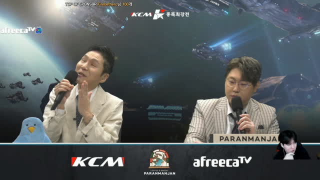 [클립]스타 김택용 KCM종족최강전 개막전 1승만하자 | 아프리카TV VOD