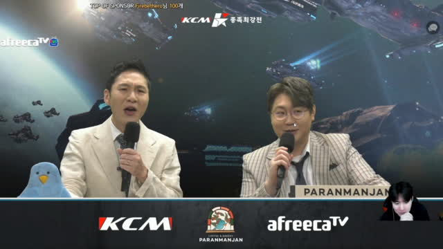 [클립]스타 김택용 KCM종족최강전 개막전 1승만하자 | 아프리카TV VOD