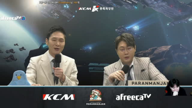 [클립]스타 김택용 KCM종족최강전 개막전 1승만하자 | SOOP VOD