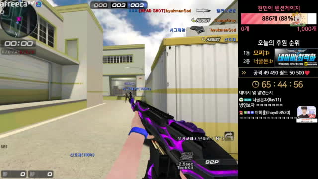 [클립]데미지0 2탄 0/6/0 | SOOP VOD