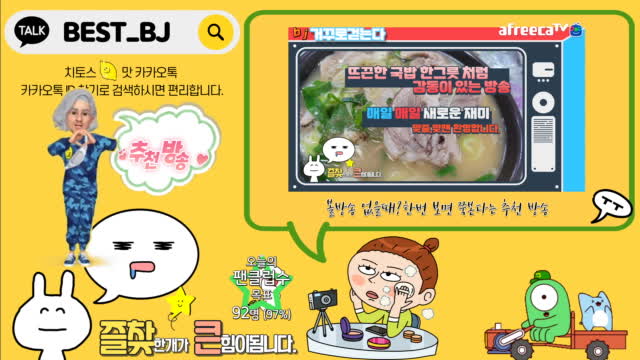 [클립]도란도란 수다&음악&맞즐 🎶🎧 초고음질 이별후 들으면 더욱 슬픈 노레 BEST 100 | SOOP VOD