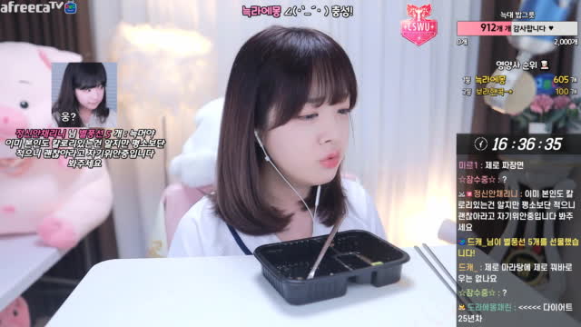 [클립]구보라 vs 늑대채린 3/2 200 | SOOP VOD