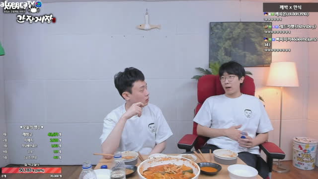 [클립]깨박: 7kg감량되면 나한테 맞겠는데? / 만식: 뜰래한번? / 깨박: 아니 말이 그렇다는거지.. | SOOP VOD