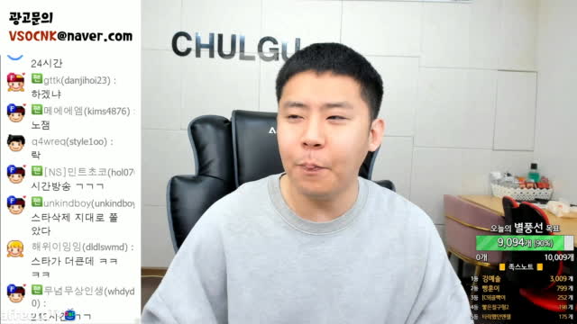 [클립]빵훈이 참교육갑니다 | SOOP VOD