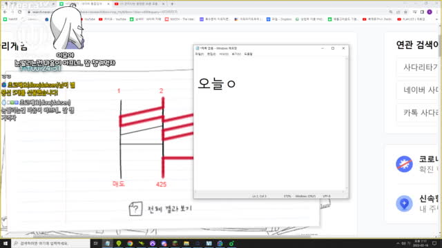 [클립]별풍선 100개미션의 반응속도 | SOOP VOD
