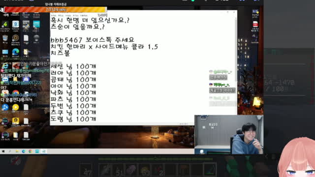 [클립][퐁퐁 츠기어때] 저 오늘 백일이엥요!! | SOOP VOD