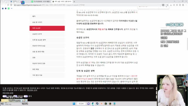 [클립]M1 ^^ | SOOP VOD