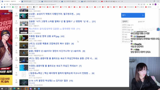 [클립]ck 3승 에결승 늑ㄱ쇼 리딸 ~~ | 아프리카TV VOD