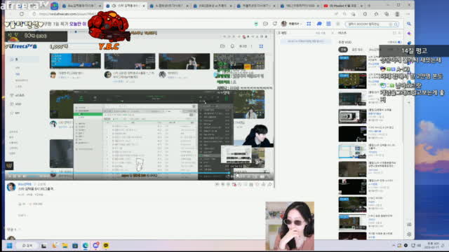 [클립]YBC | 아프리카TV VOD