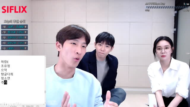 [클립]방제에 JUP 시즌스 오디션 면접보러갑니다 별풍3만개 ->40만개 만들어드림 | 아프리카TV VOD