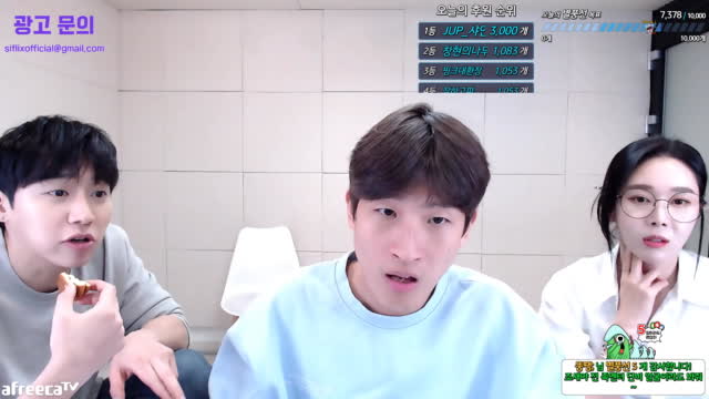 [클립]시즌스 오디션 JUP달아주시면 탐방 갑니다 별풍3만->40만개 됩니다 | 아프리카TV VOD