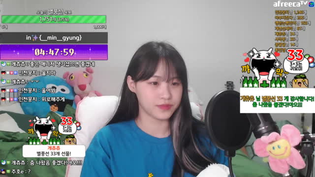 [클립]77ㅓ억 | SOOP VOD