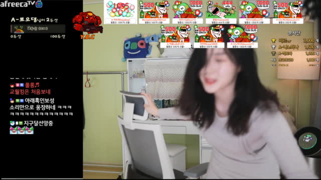 [클립]YBC 하블리 춤바람 단 5OOㄱ ㅐ..ㅇㅂㅇ...! | 아프리카TV VOD