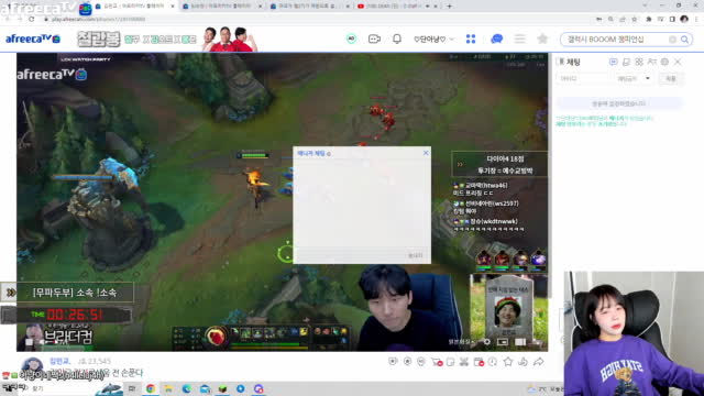 [클립]mk반갑고 | SOOP VOD