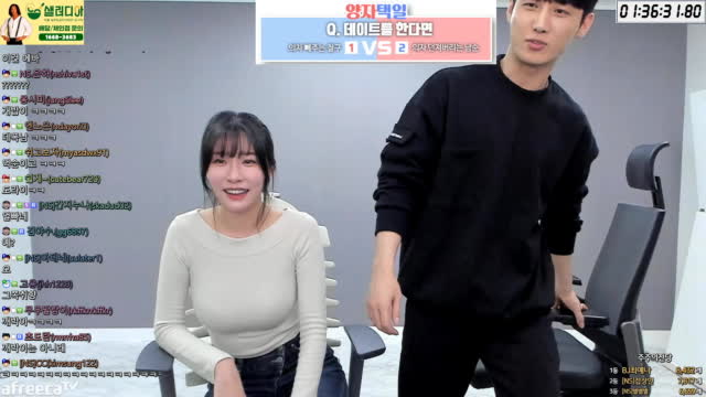 남순x이아린 (양자택일 내 취향은 문제 | SOOP VOD