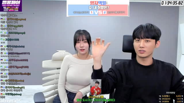 [클립]NSx이아린- NS 과거 여캠손절 과정 | 아프리카TV VOD