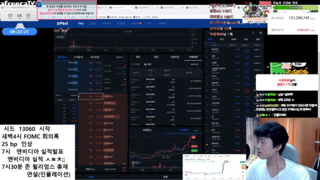 [클립]only업비트단타 300시작-->수익1억9천, 4시 FOMC 회의록.. , 새벽의 당직사관 , 비트코인 신입12일차 | SOOP VOD
