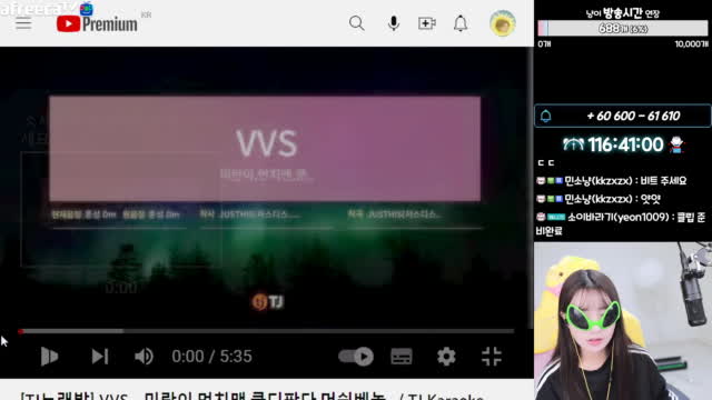 [클립]mc소냥 | SOOP VOD