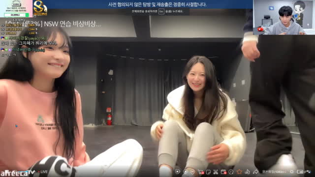 [클립]NSW 나혼자 연습 남순 시점 | SOOP VOD