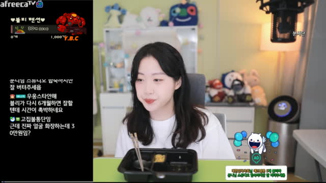 [클립]YBC 하블리 안뇽하세여,, | 아프리카TV VOD