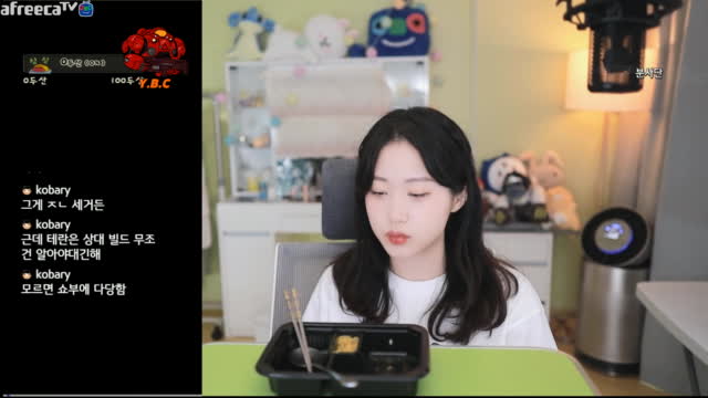 [클립]YBC 하블리 안뇽하세여,, | SOOP VOD