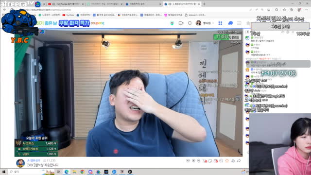 [클립][YBC] 성진쌤 교육중 스폰 x | SOOP VOD