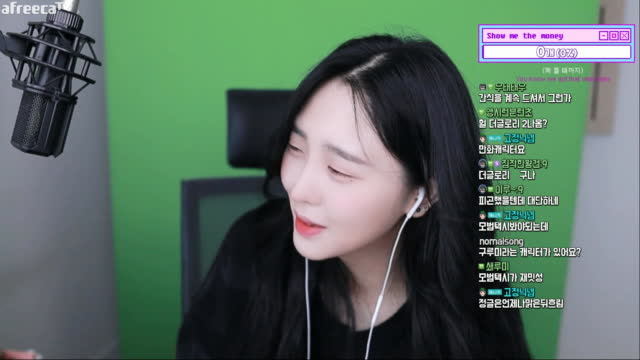 [클립]구루미🌟 gd | SOOP VOD