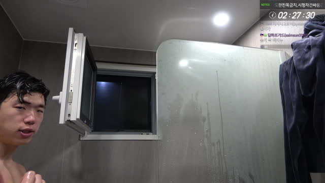 [클립]섹시여캠피티 찬물 샤워.avi | SOOP VOD