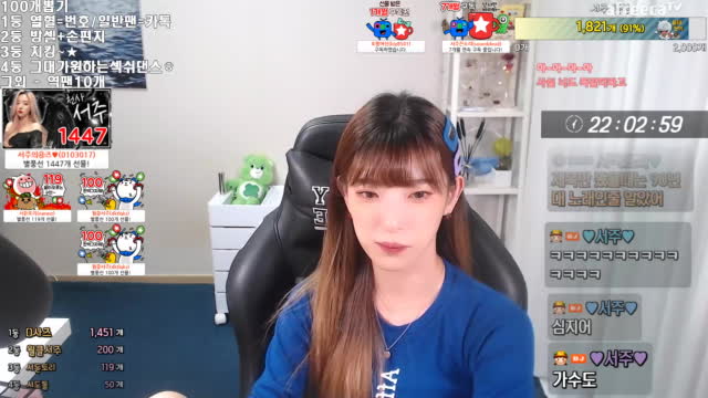 [클립]재채기6 | SOOP VOD