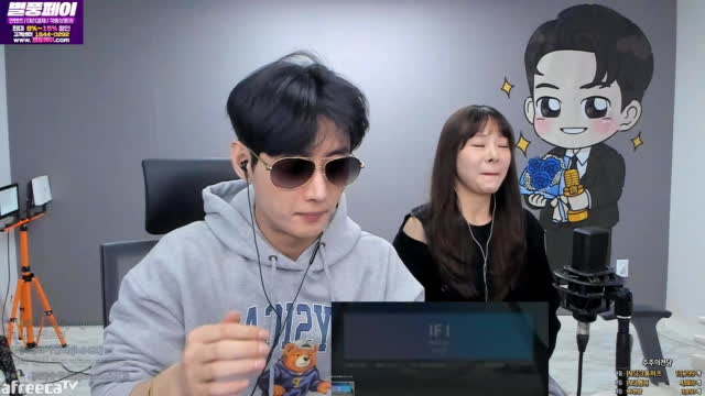 배그나 - IF I | SOOP VOD