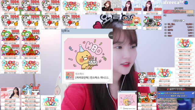 [클립]DP 슬돌이 햅삐벌쓰데잇,,,ㅎ | SOOP VOD