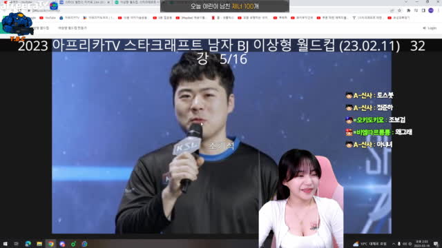 [클립]야린이 YBC 탈락 위기 | 아프리카TV VOD