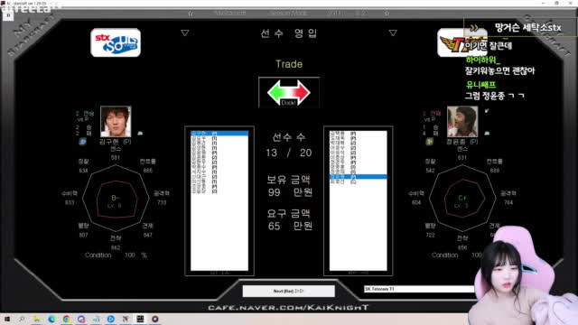 [클립]캄성 망거슨 마이스타크래프트 stx 해줘ㅓ | SOOP VOD