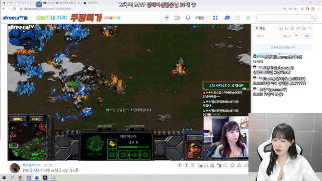 [클립][YBC] 9시 모꿀몬을이겨라 시청자편 | SOOP VOD